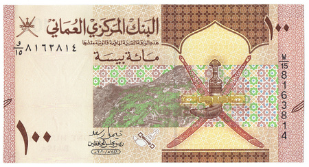 Oman 100 baisa 2020 | Banknoty \ Azja | Trytek Numizmatyka