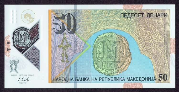 Macedonia 50 Denarów 2018 | Banknoty \ Europa | Trytek Numizmatyka