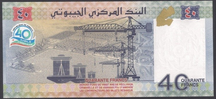 Dżibuti 40 Franków 2017 - Rekin wielorybi | Banknoty \ Afryka | Trytek ...