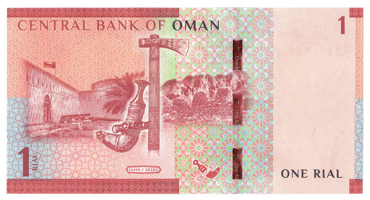 Oman 1 rial 2020 | Banknoty \ Azja | Trytek Numizmatyka